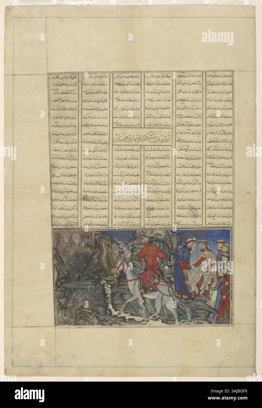This folio from a Great Mongol Shahnama depicts Taynush before Iskandar ...