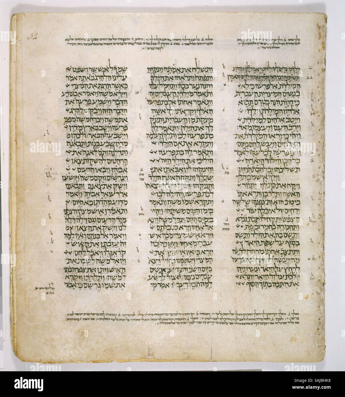 Folio 032a of the Leningrad Codex, created between 1008 and 1011 ...