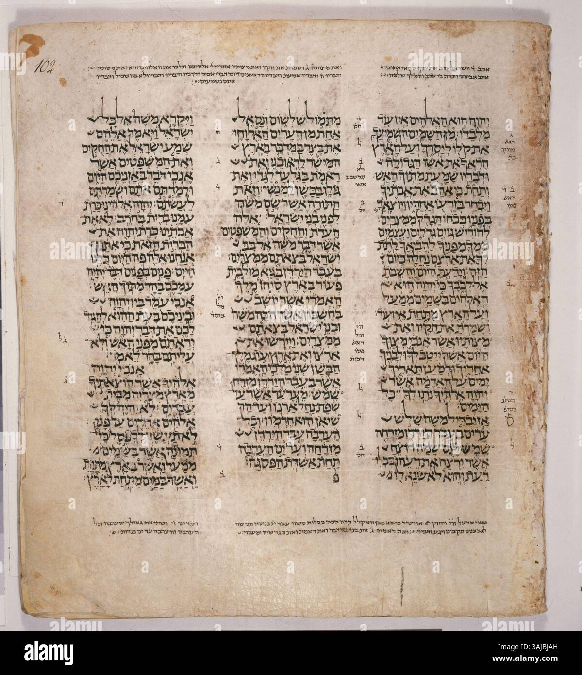 The 202nd page of the Leningrad Codex, containing text from the Tanakh ...