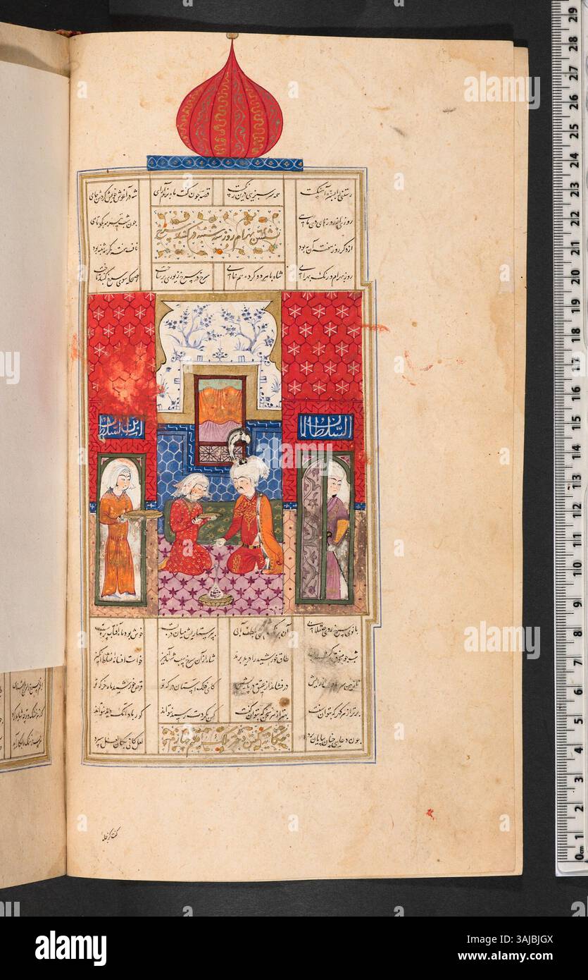 Folio 196b from the 'Khamsa of Nizami' (1501), created in Shiraz ...