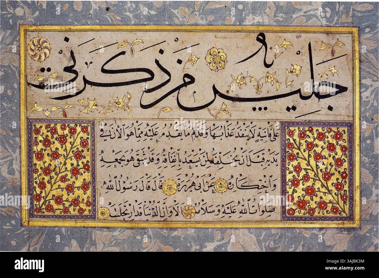 This album leaf from a Muraqqa by Hafiz Osman, created in 1693-1694 ...