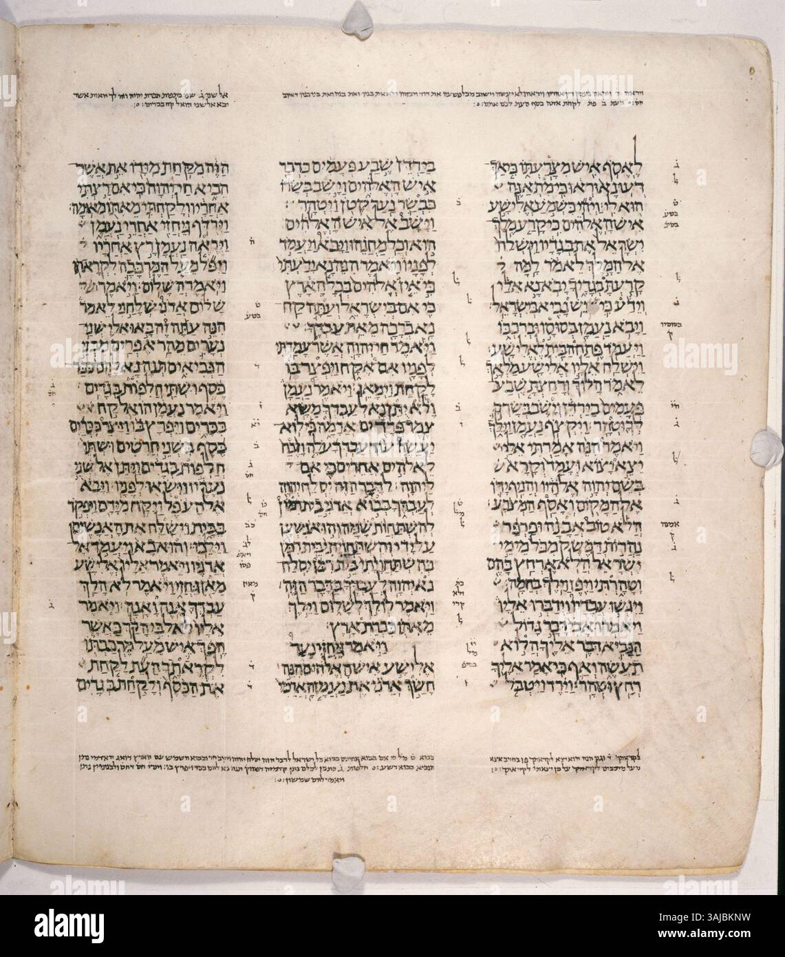 Folio 205b of the Leningrad Codex, created between 1008 and 1011 ...