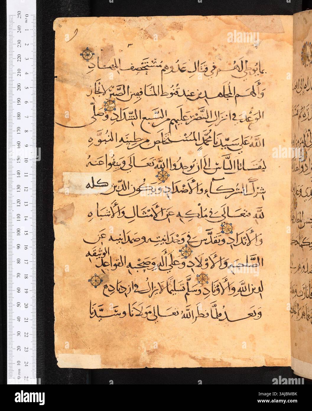 This manuscript fragment from the 12th century, found in the Bodleian ...