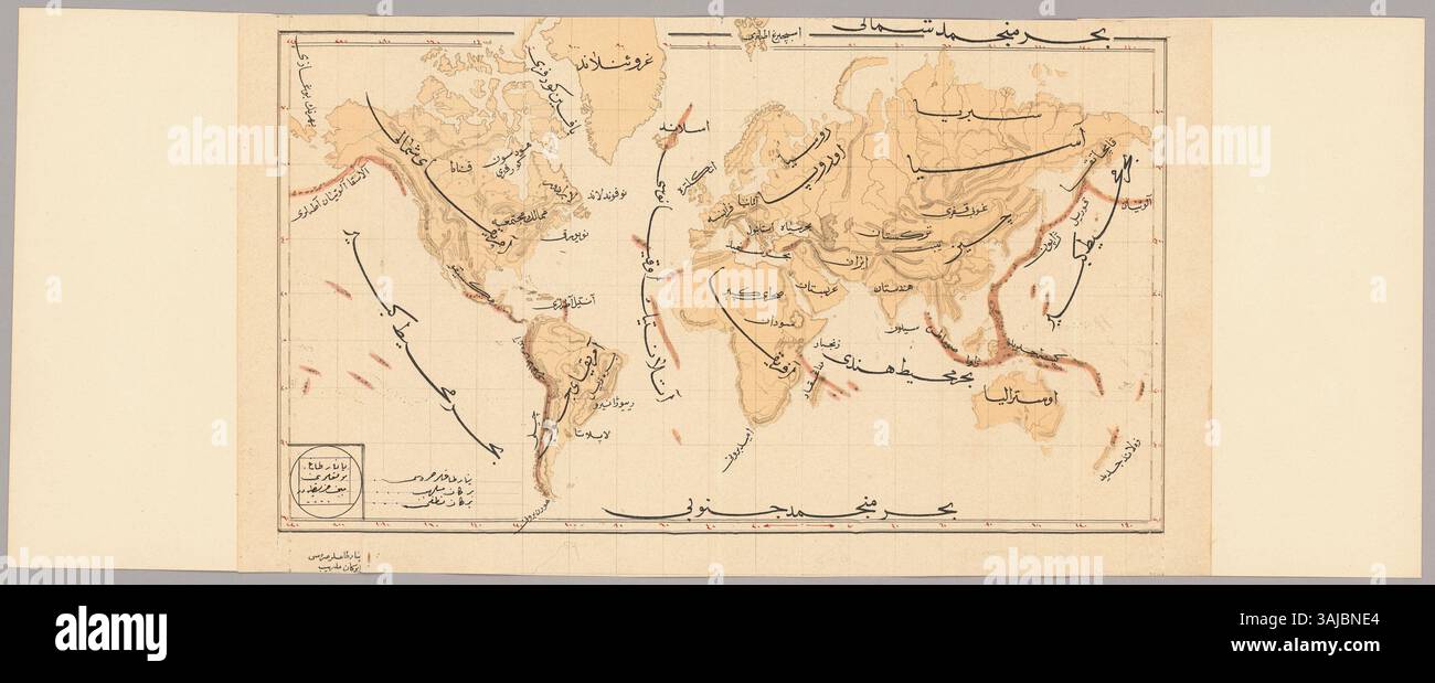 The Ottoman Manuscript World Encyclopedia, compiled by Abdürrrahim ...