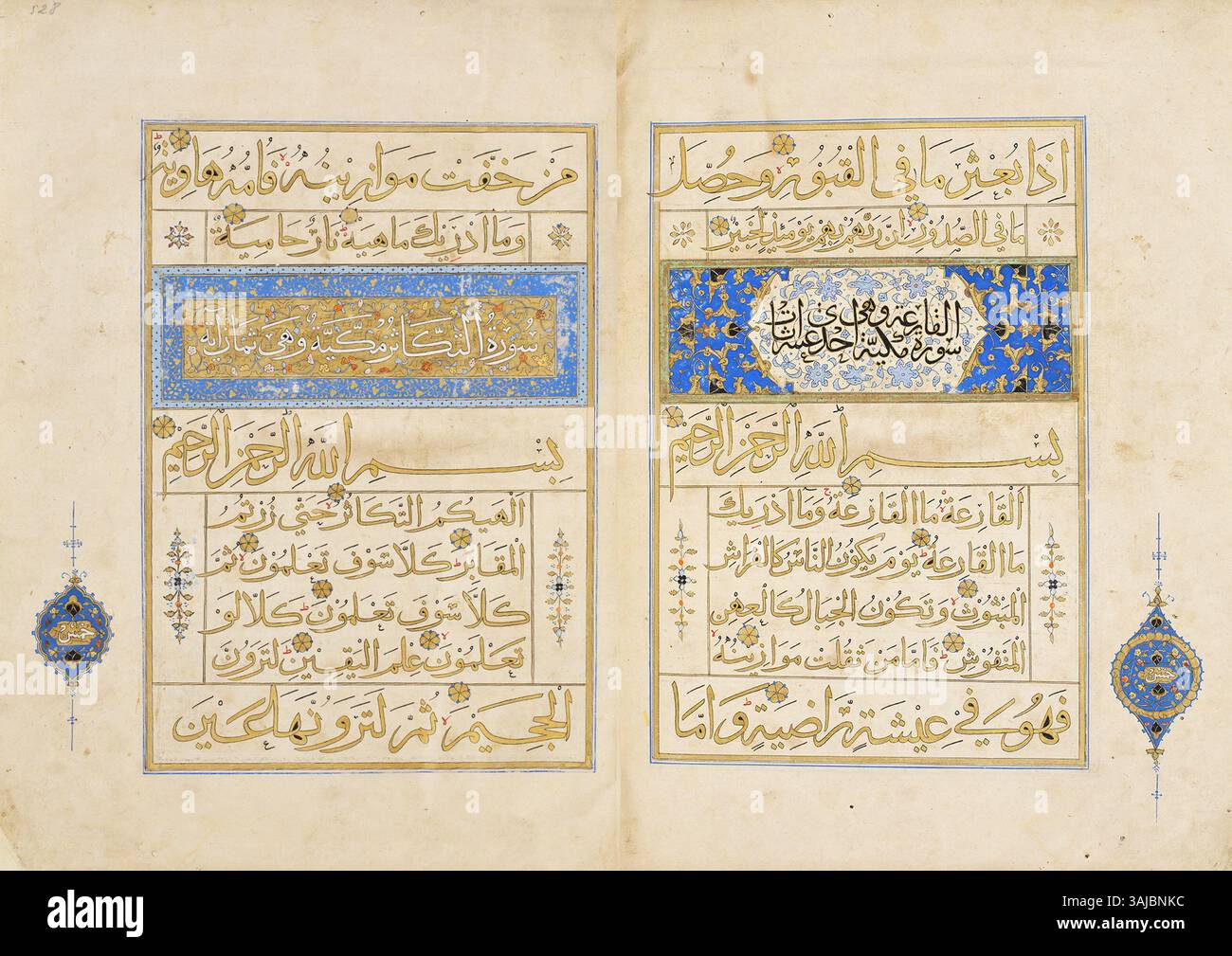 This single-volume Qur'an, copied by Khalil Allah ibn Mahmud Shah and ...