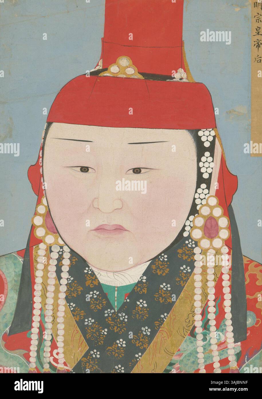 A Yuan dynasty portrait of Babusha, from an album of Yuan Empress and ...
