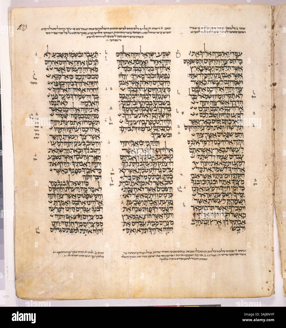 The 204th page of the Leningrad Codex, containing text from the Tanakh ...