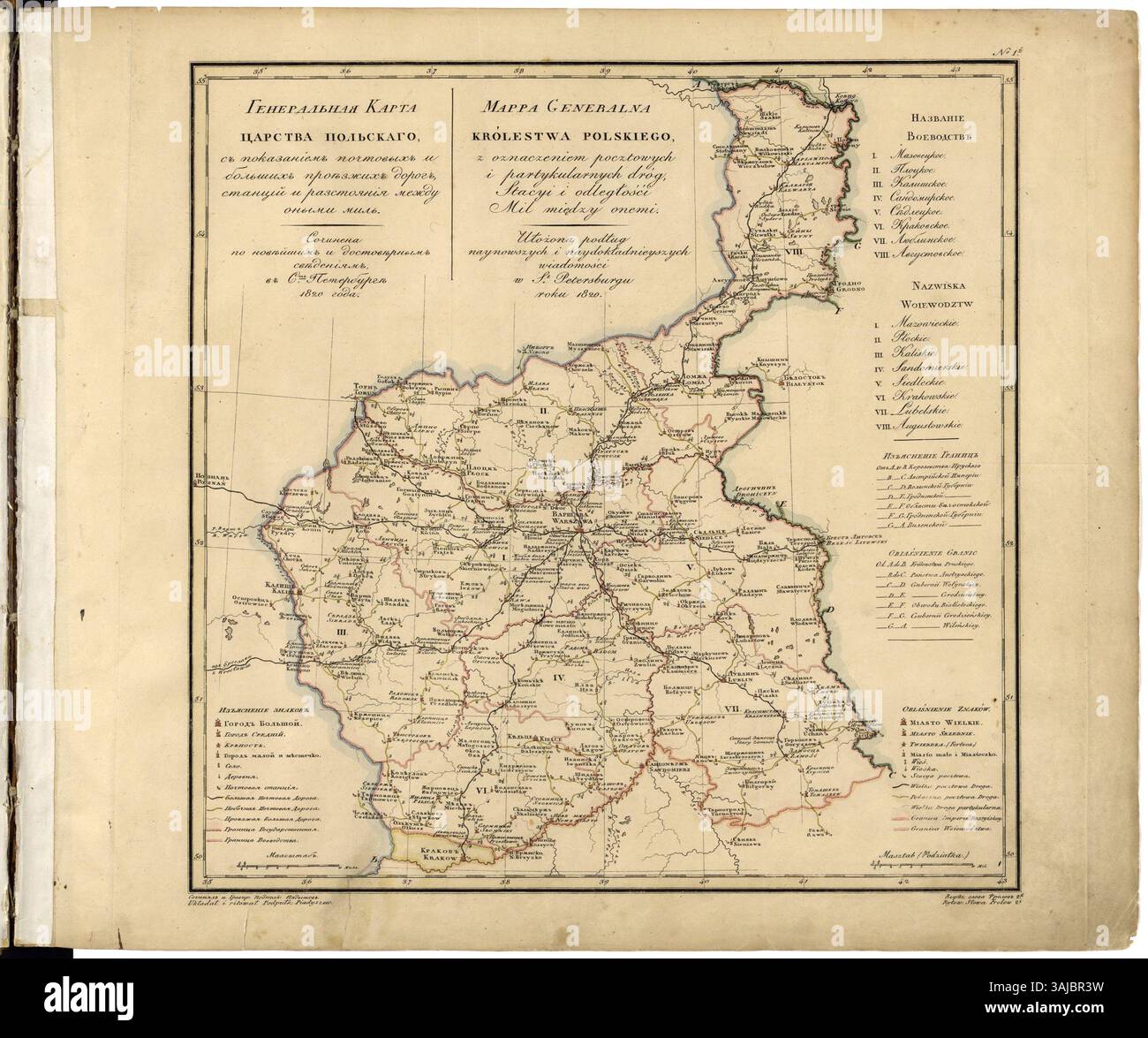 This 1820 map of the Polish Empire, part of the Russian Empire, details ...