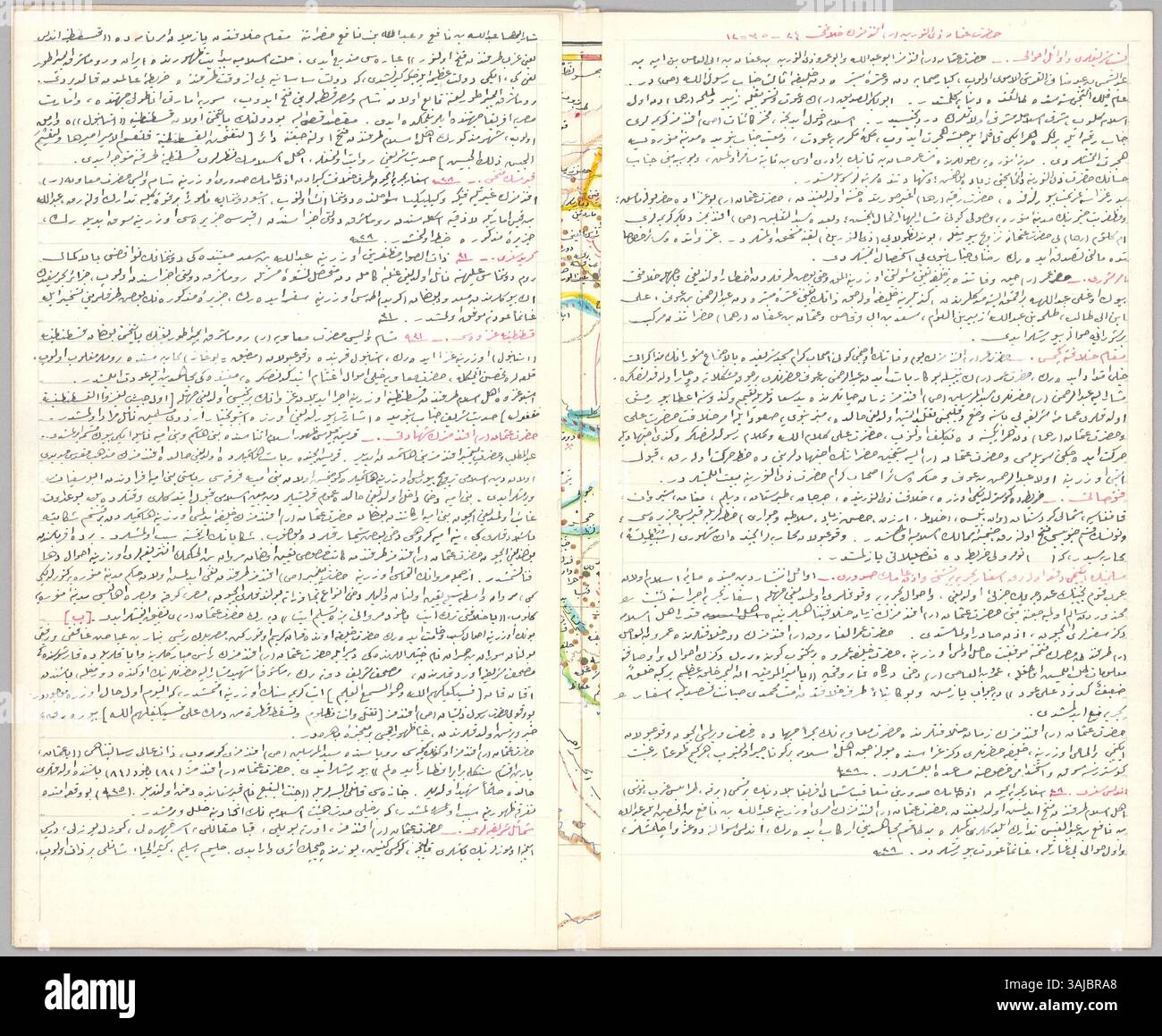 The Ottoman Manuscript World Encyclopedia is a comprehensive work ...