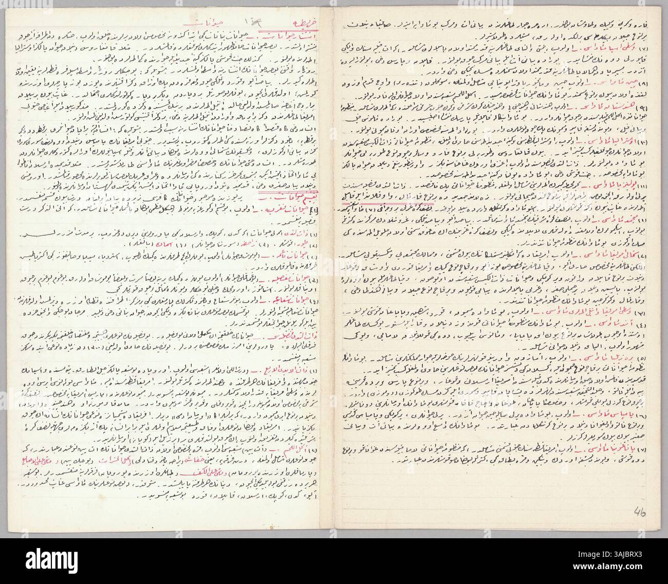 A privately assembled encyclopaedia focused on Mecca as the 'Navel of ...