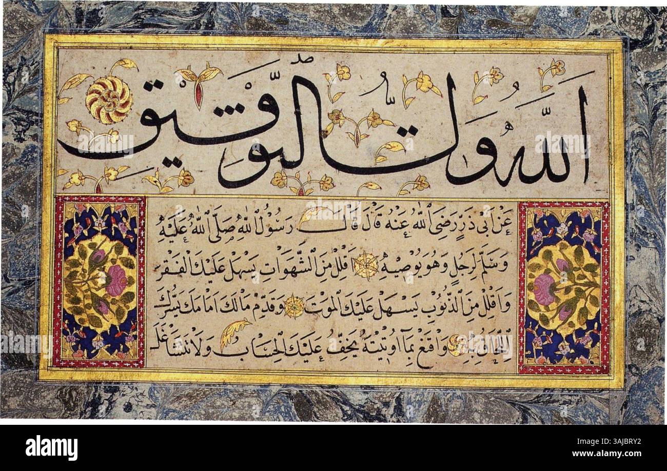 This album leaf by Hafiz Osman (1693-94) features Thuluth and Naskh ...