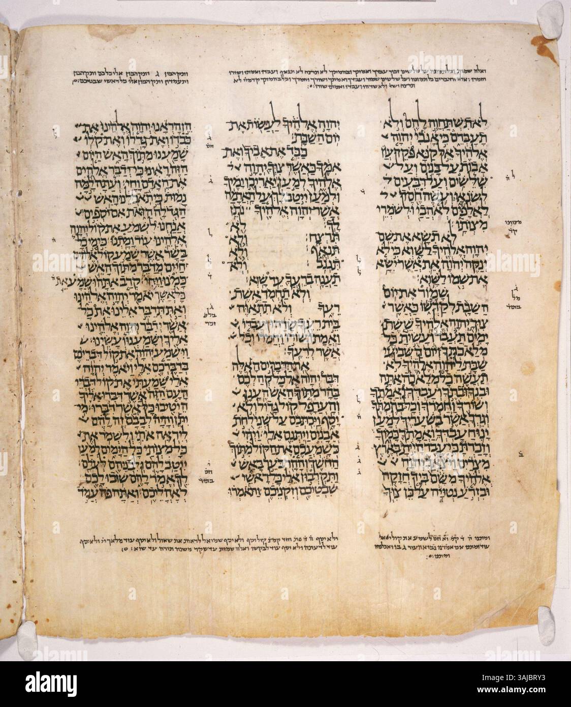 The 203rd page of the Leningrad Codex, containing text from the Tanakh ...