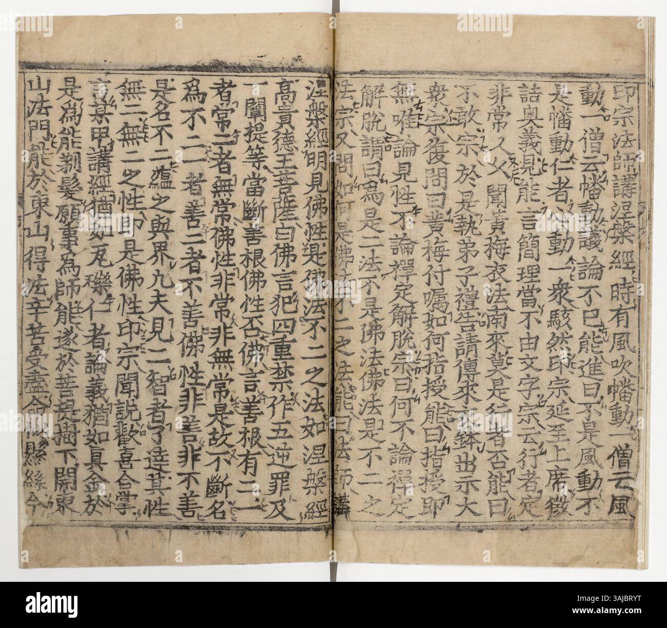 This woodblock print from 1310, 'The Sixth Patriarch's Dharma Jewel ...