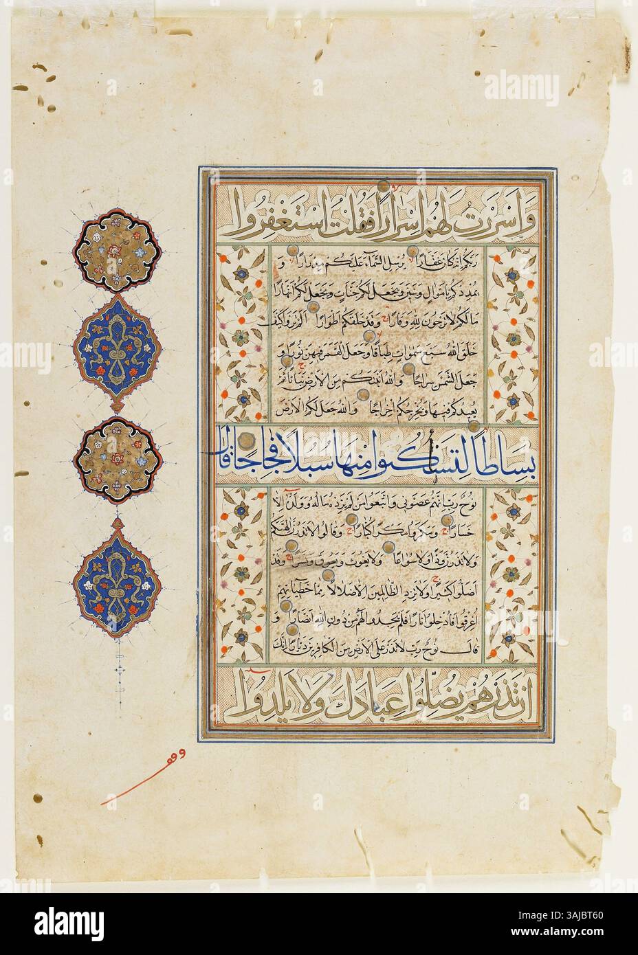 This detached folio from a 16th-century Qur'an includes portions of ...