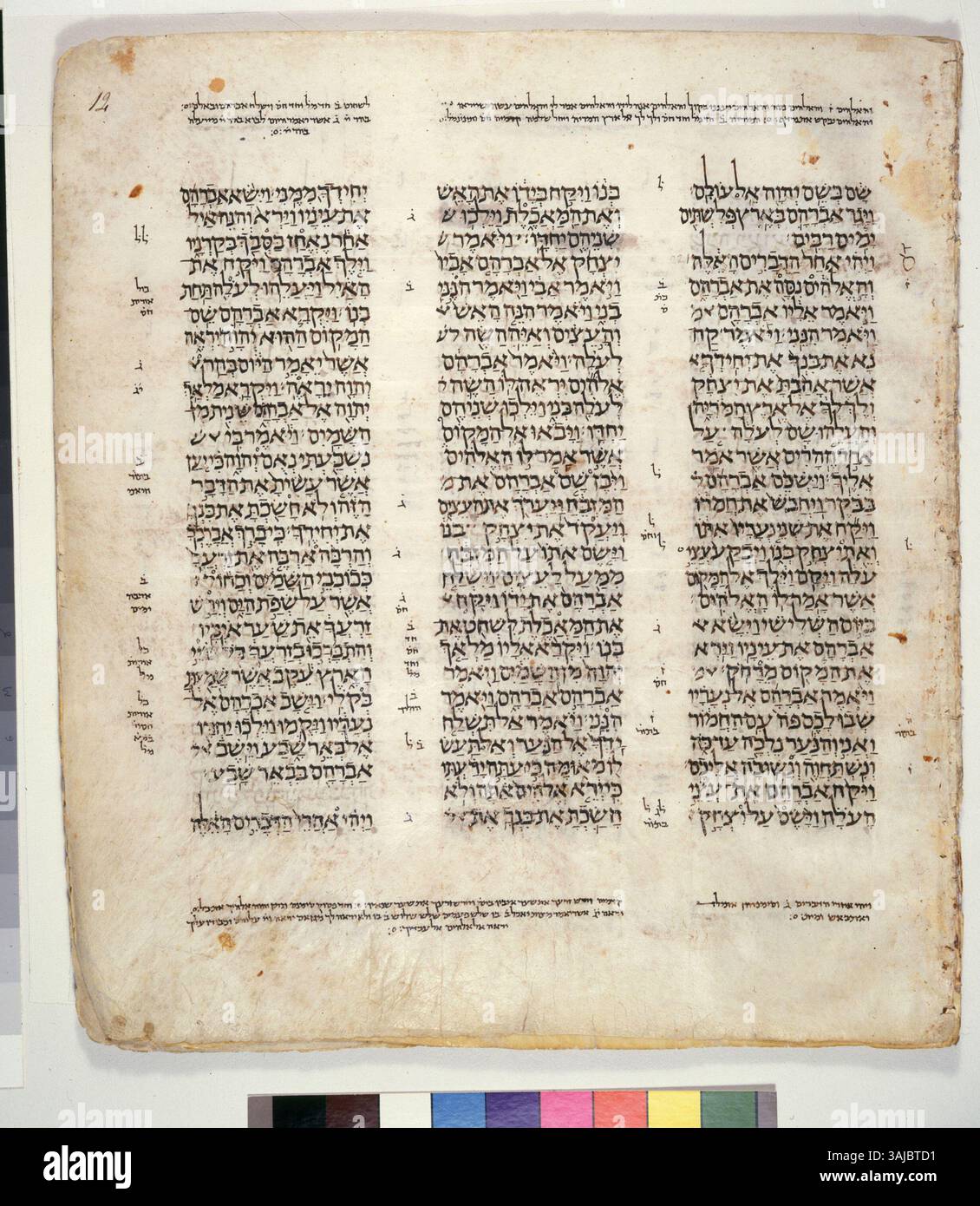 Folio 012a of the Leningrad Codex, created between 1008 and 1011 ...