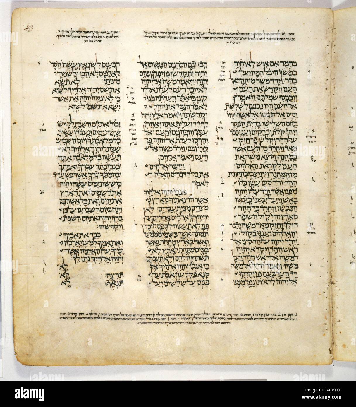 The 84th page of the Leningrad Codex, dating between 1008 and 1011 ...