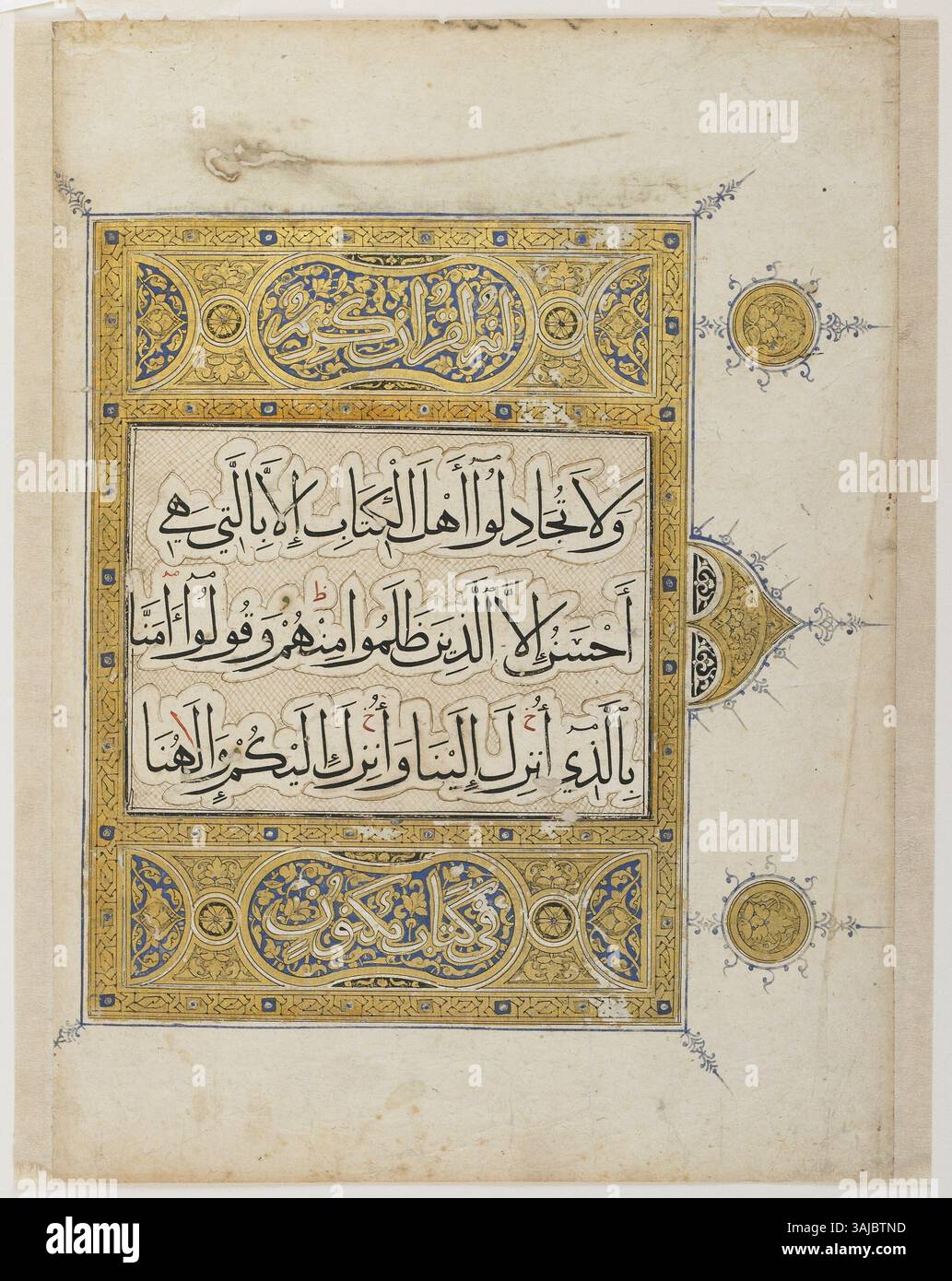 This folio from the Quran features Sura 29:46 in Arabic, written in ...