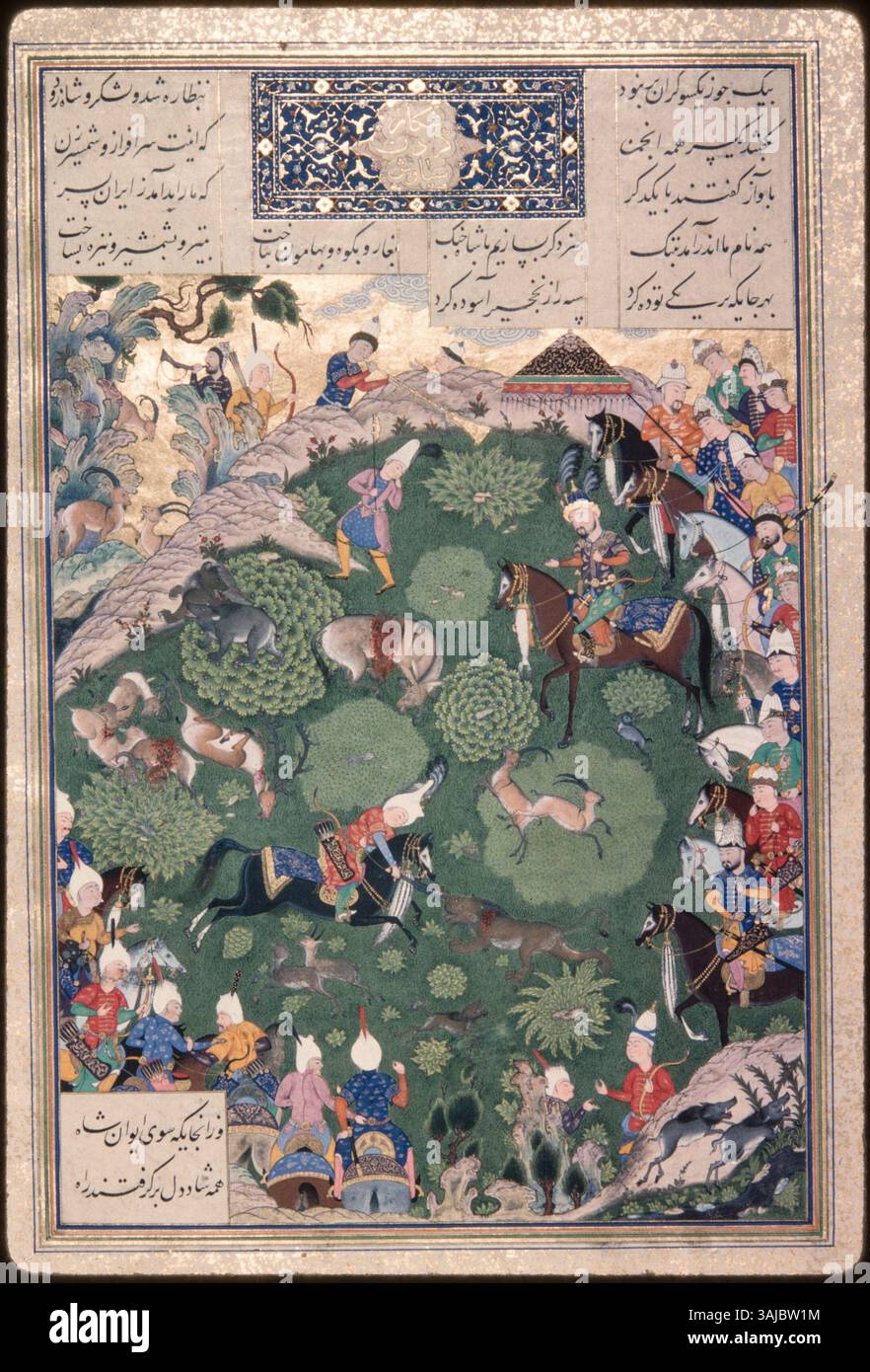 Sivayush and Afrasiyab in the hunting field, folio 182b of the ...