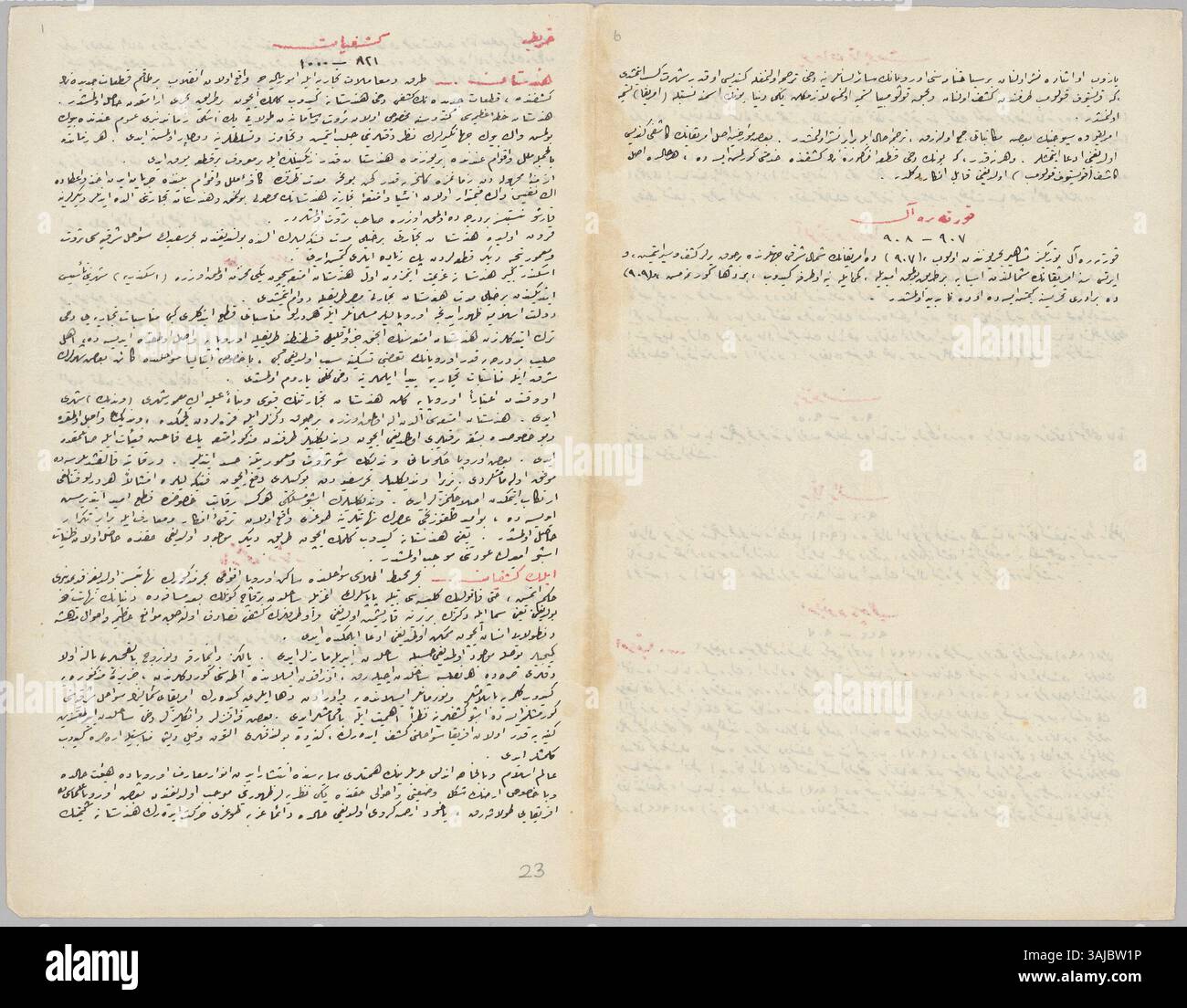 Abdürrahim Hilmi Bey's Ottoman Manuscript World Encyclopedia, created ...