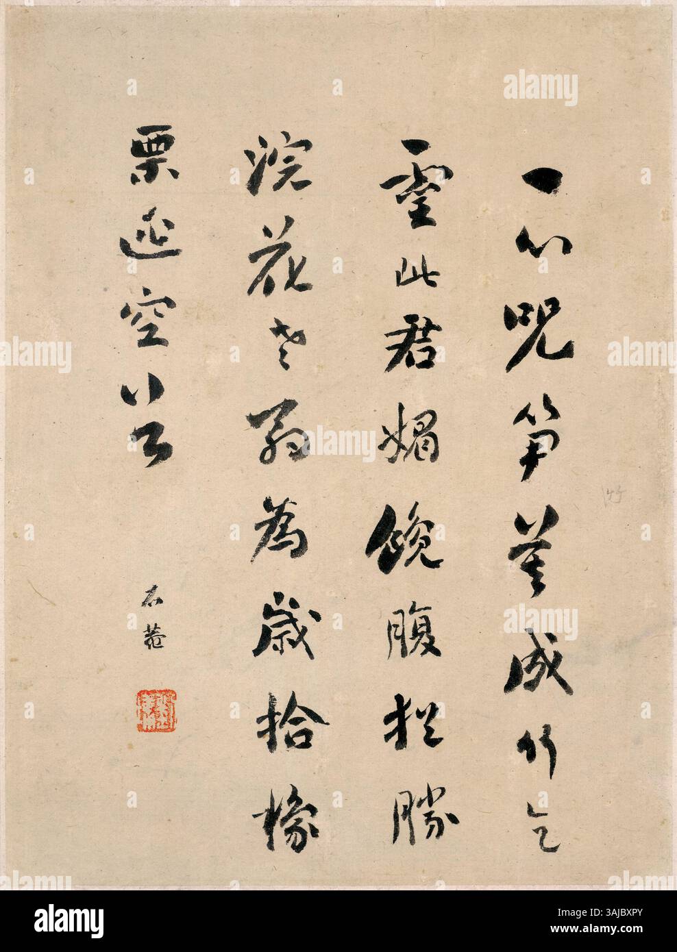 The Qing Dynasty Tianjin Museum offers a broad range of Qing-period ...