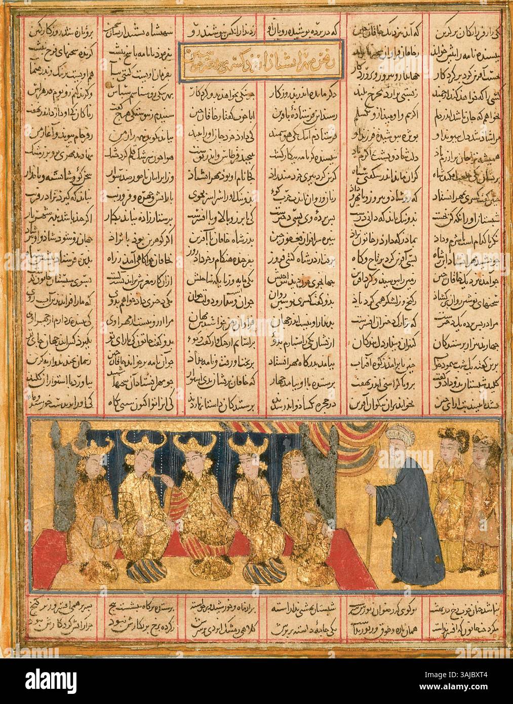 This miniature from the 'Second Small Shahnama' depicts Mihran Sitad ...