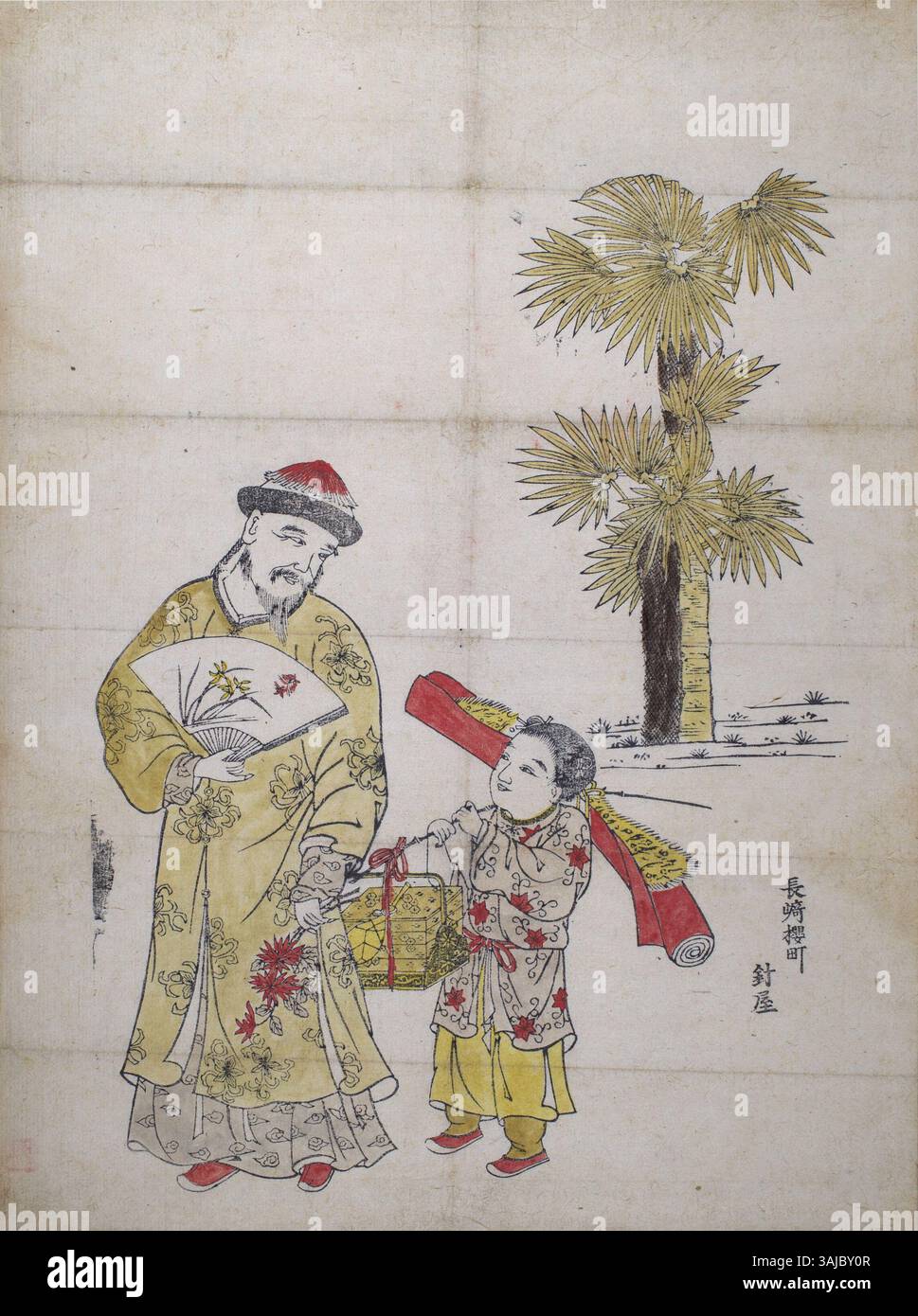 This Qing Dynasty portrait from the 1740s, possibly of Hariya Yohee ...