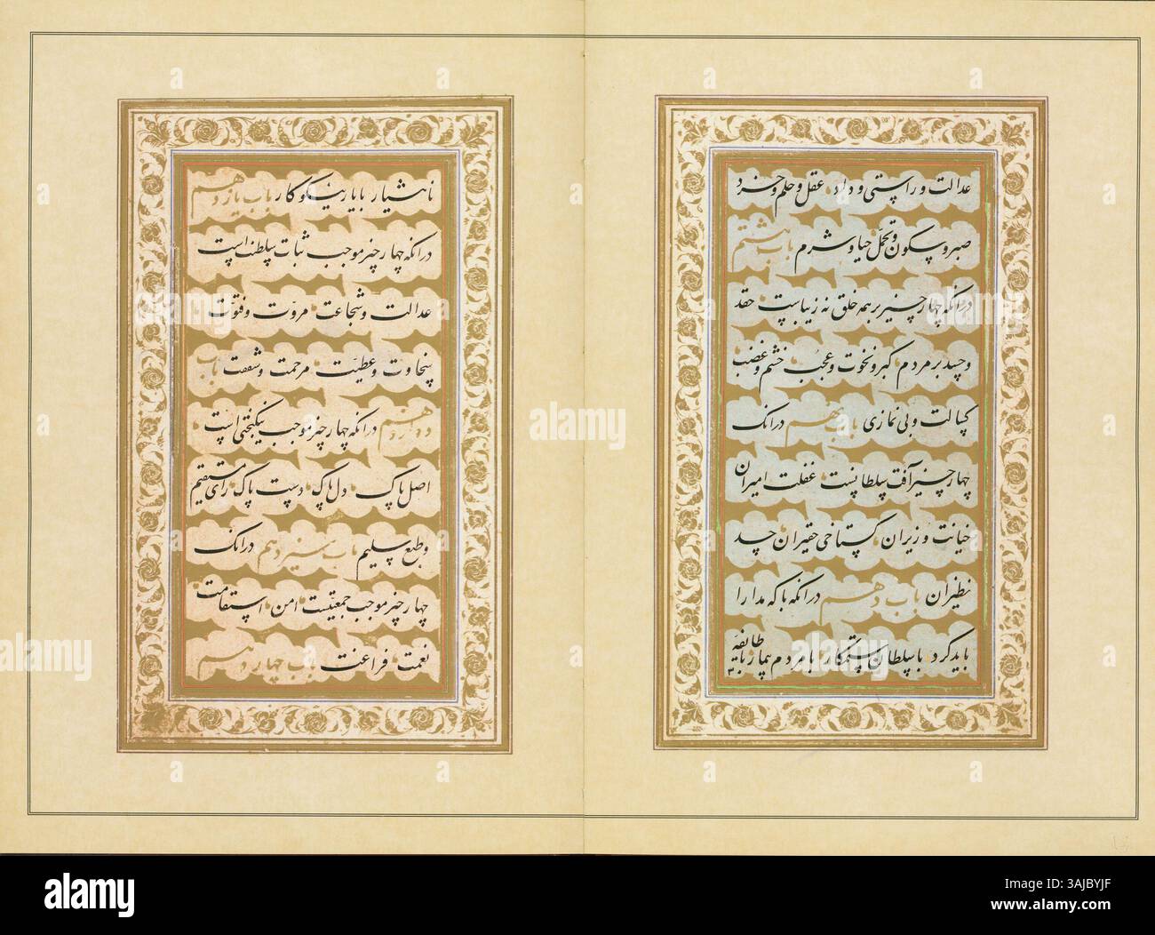 The third folio from the Tuhfat-al-Vozara, created by Mir Emad Hassani ...