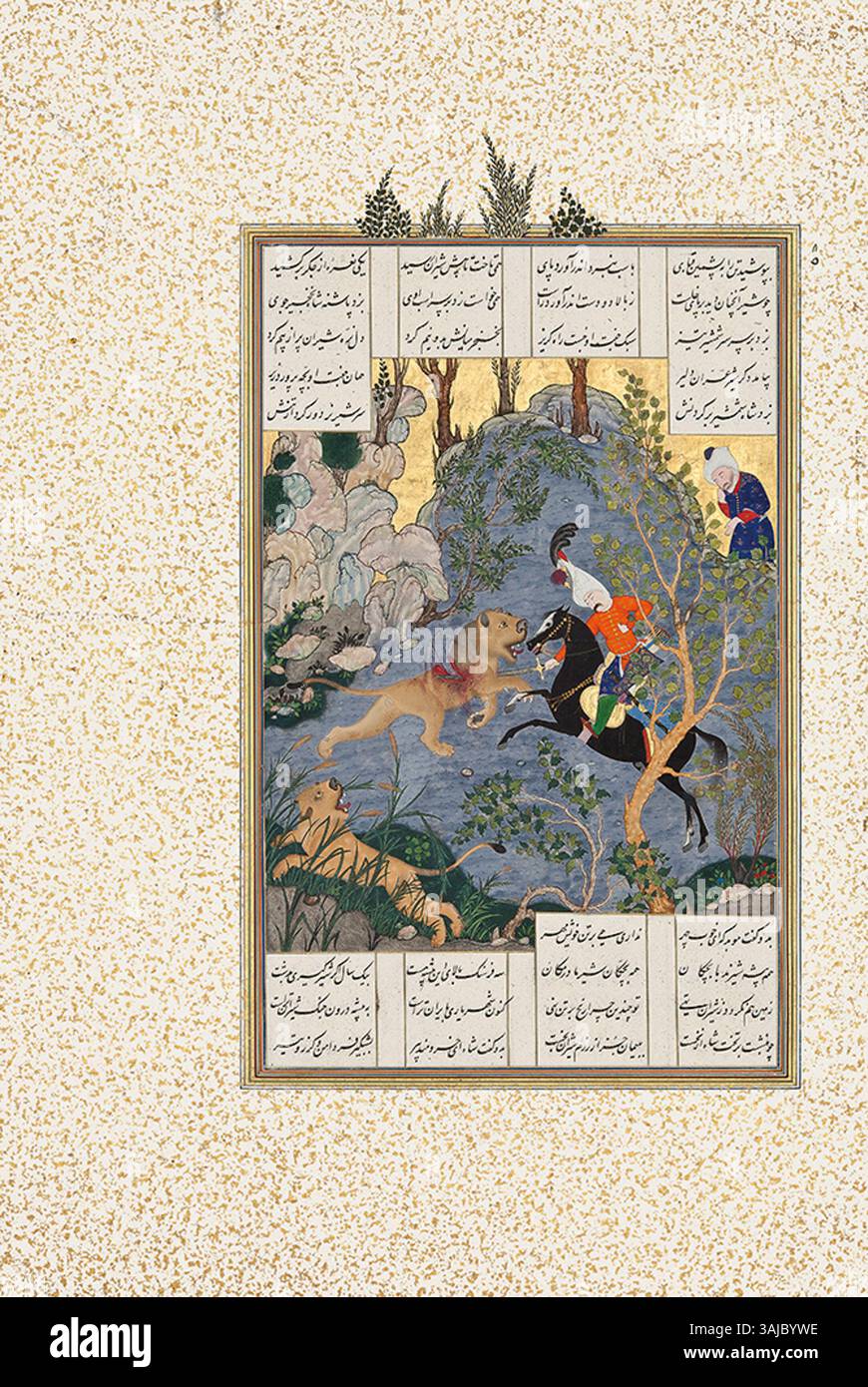 Folio 573r from the Shahnama of Shah Tahmasp depicts a scene from ...