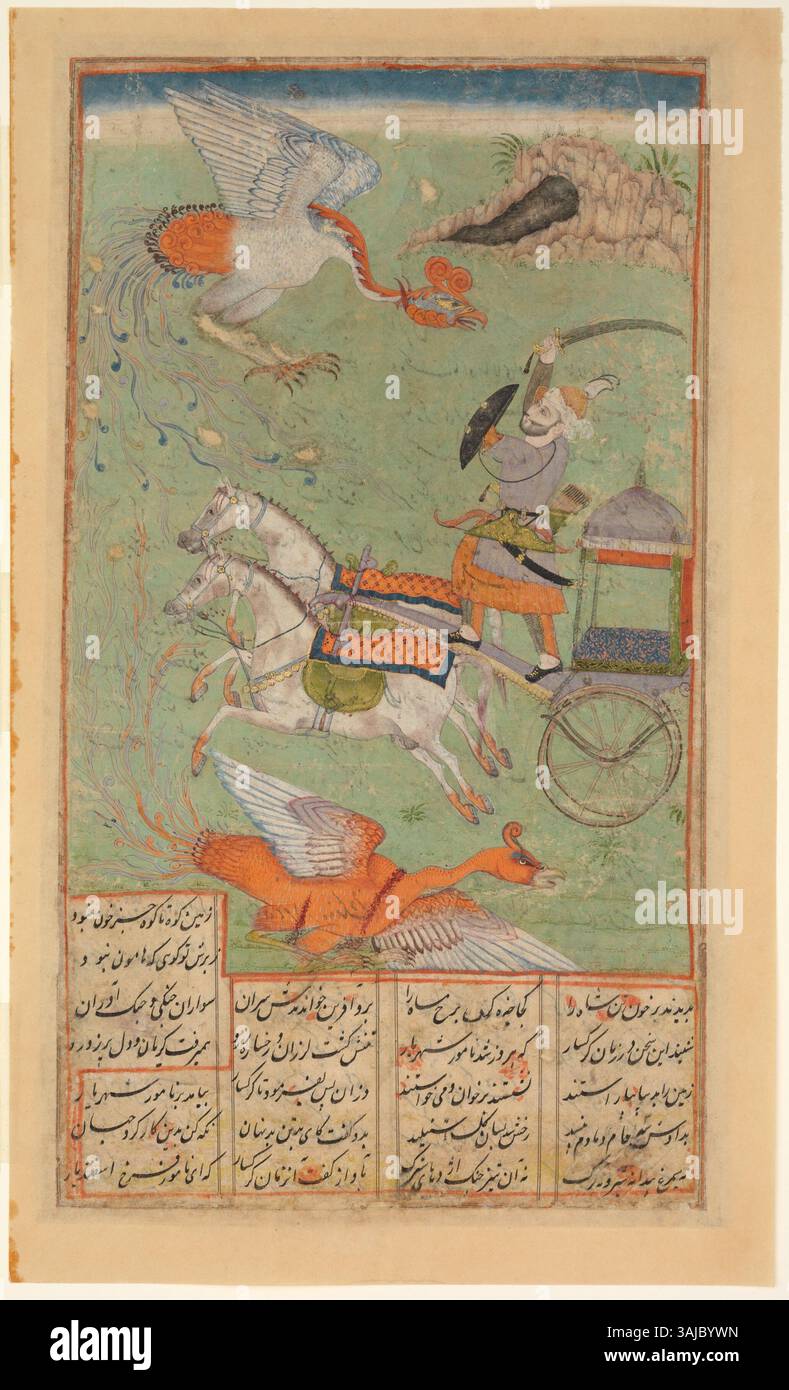 This painting, from the Shahnama (Book of Kings), created in Kangra ...
