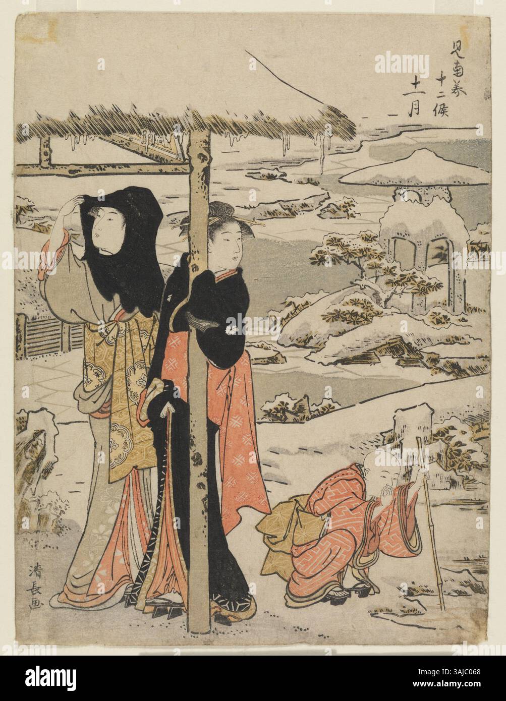 Torii Kiyonaga's woodblock print, 'Eleventh month (Jichi gatsu ...