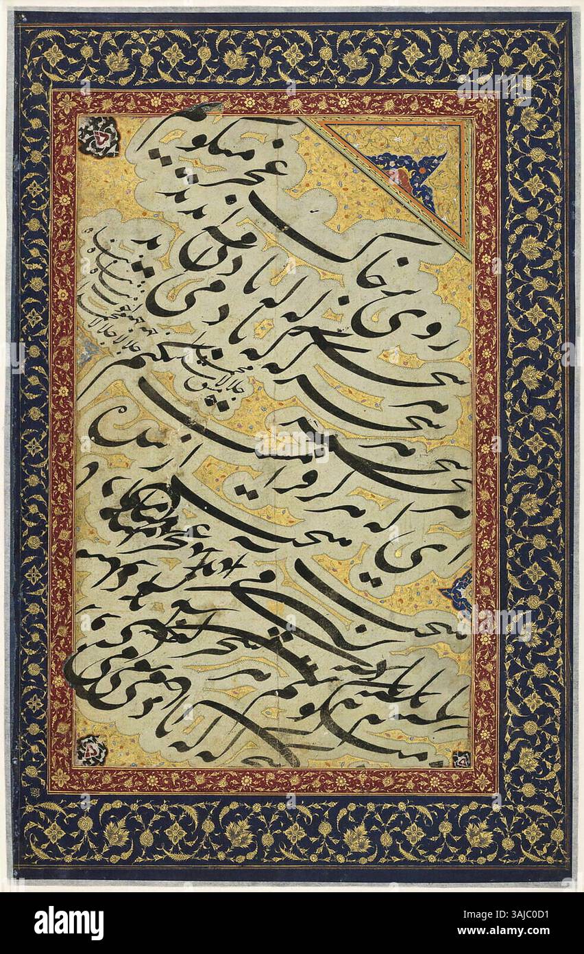 This page of calligraphy by Mir Emad Hassani, dating from circa 1600, is part of the St ...