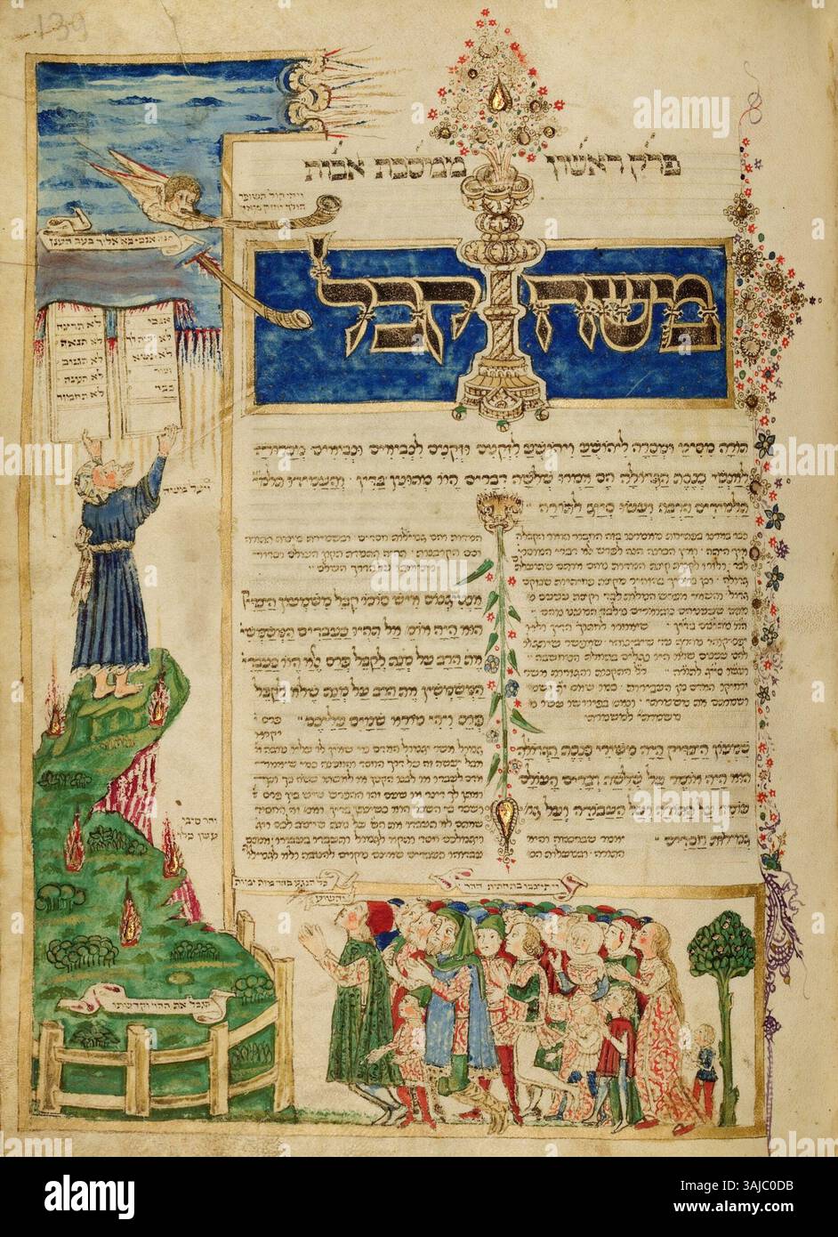 Moses receiving the torah hi-res stock photography and images - Alamy