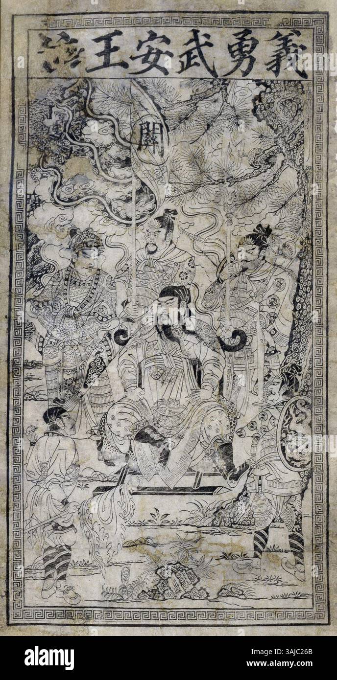 Woodblock print of Guan Yu from the Tangut State of Xi-Xia, dated to ...