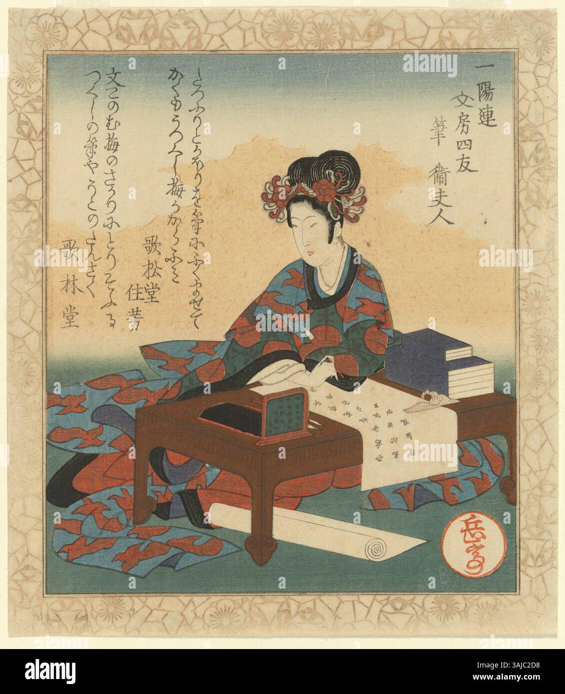 This early 1890s woodblock print by Yashima Gakutei depicts Lady Wei ...