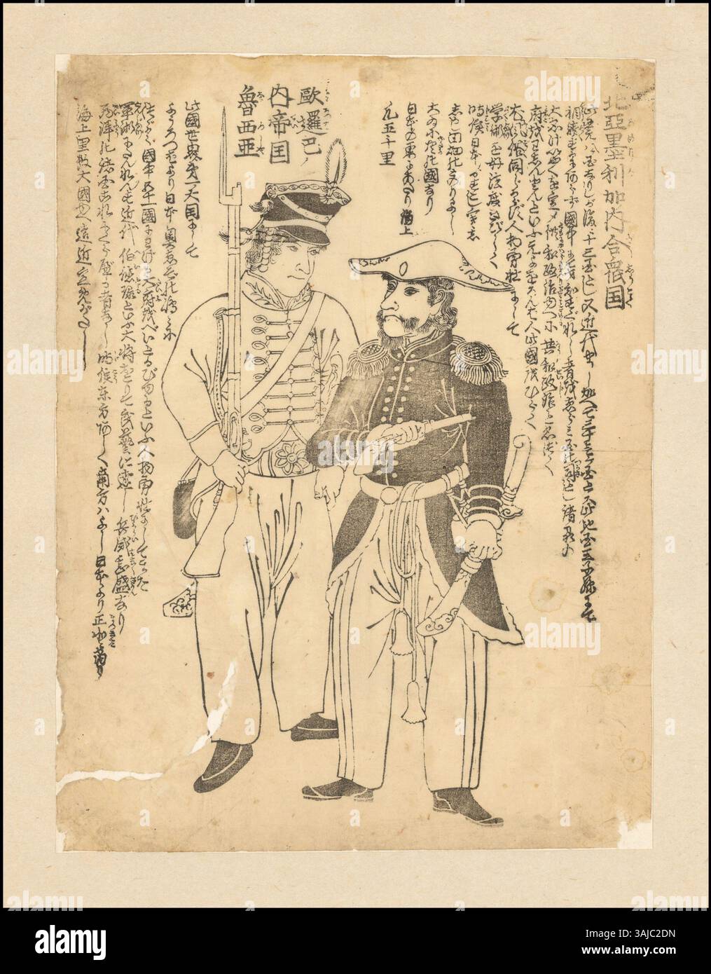 This 1855 Kawaraban print illustrates the geopolitical divisions of ...
