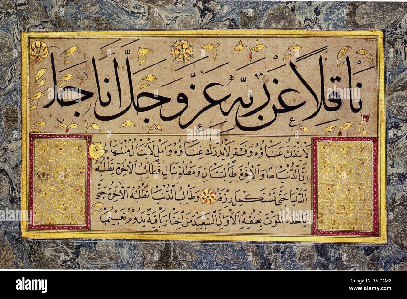 This album leaf by Hafiz Osman, created between 1693 and 1694, features ...