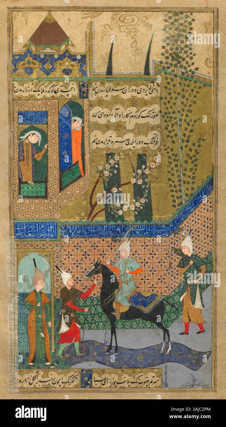 This folio from the 16th-century manuscript Divan-i Khata'i features a ...