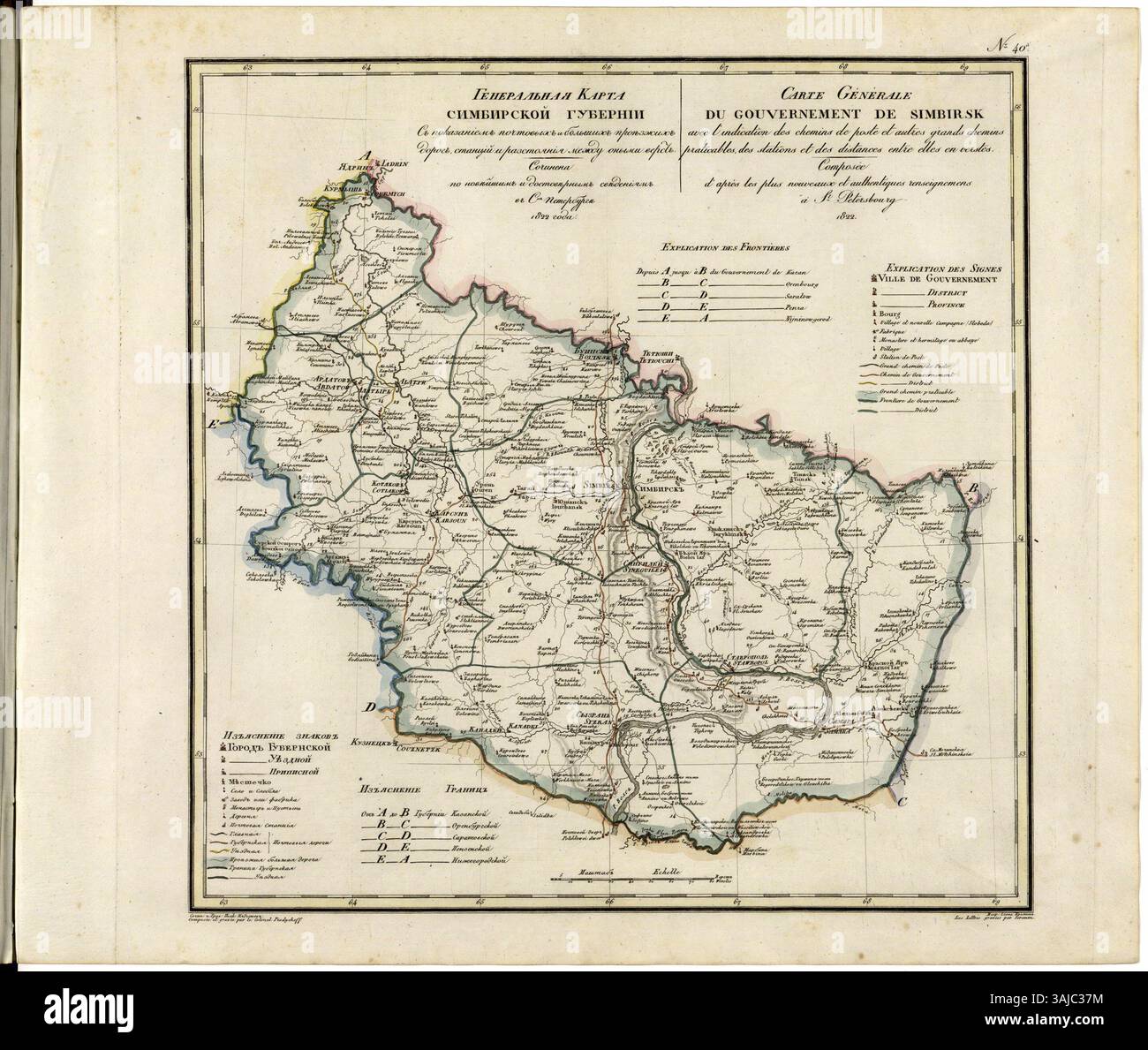 This 1822 map from the Geographical Atlas of the Russian Empire details ...