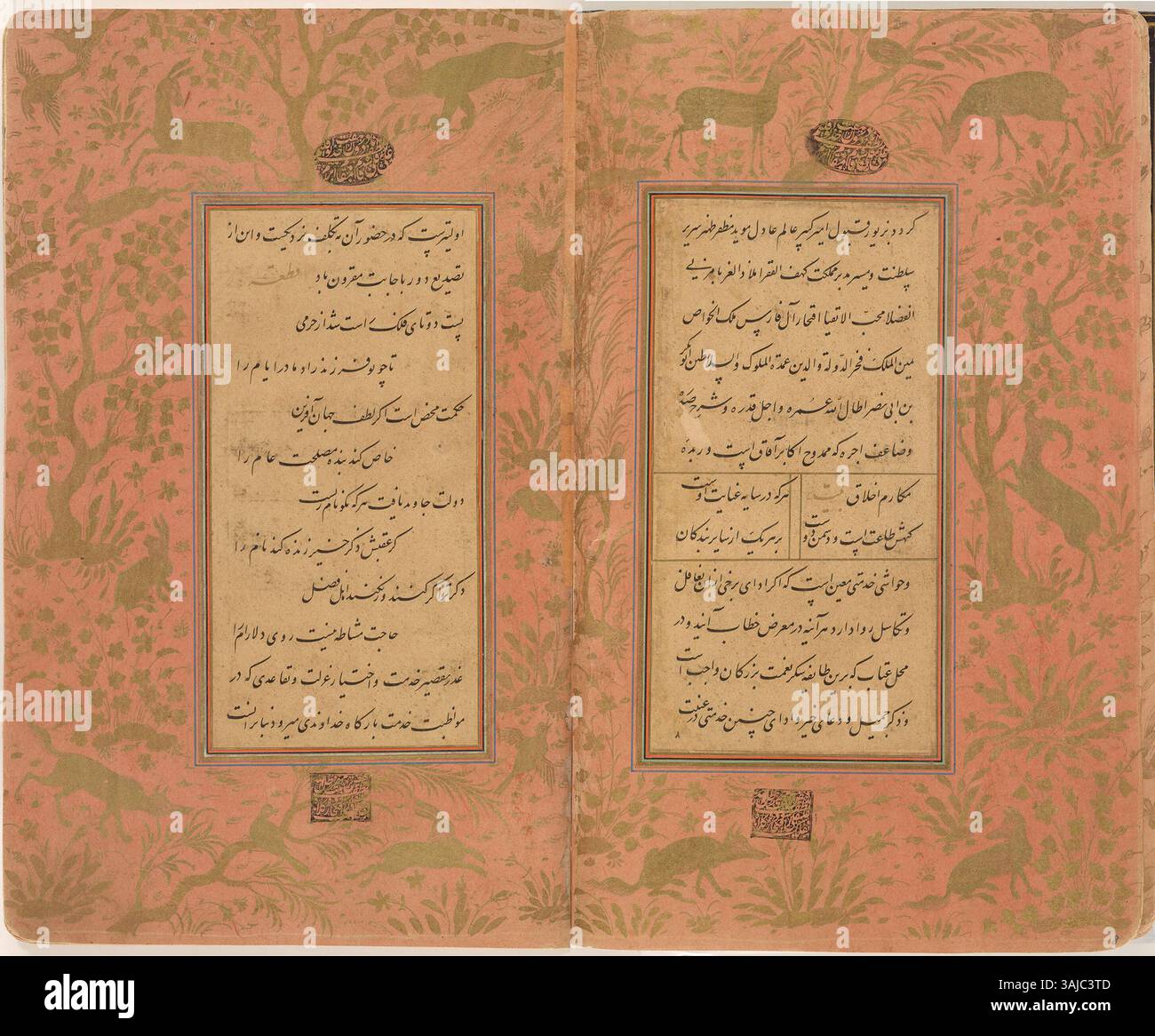 This manuscript features 'Gulistan' by Sadi, beautifully copied in ...