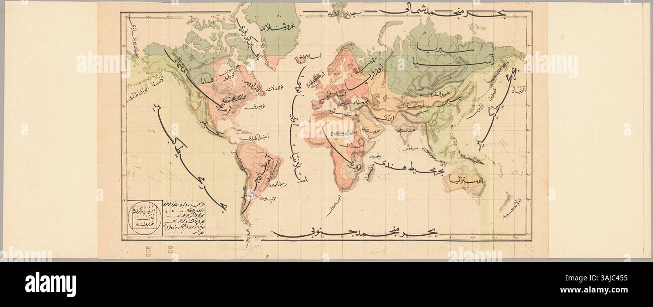 The Ottoman Manuscript World Encyclopedia, created in 1918 by ...