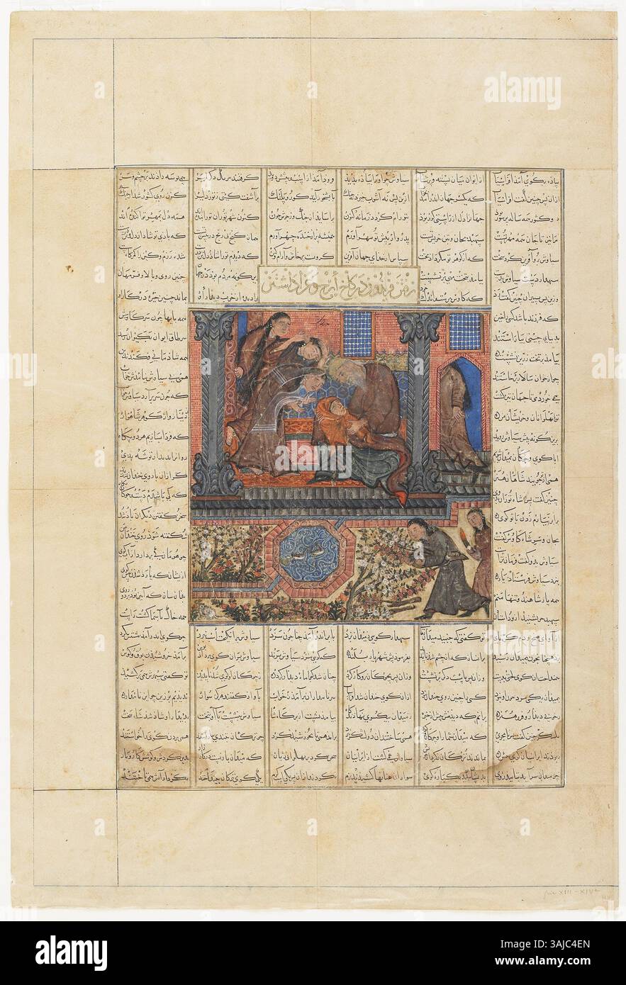 This folio from the 'Great Mongol Shahnama' (circa 1330-1340 ...