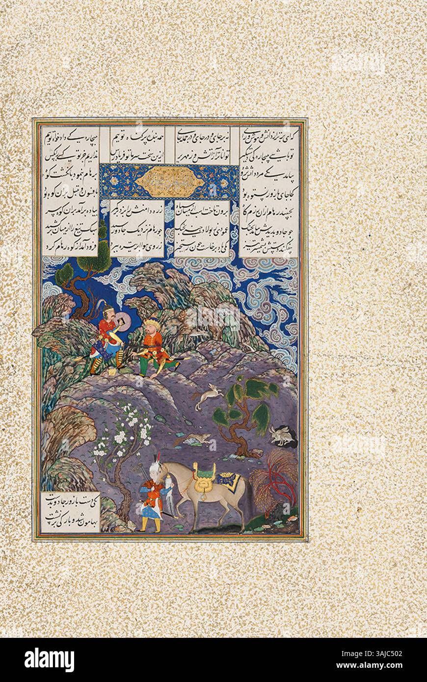 Folio 254v from the Shahnama of Shah Tahmasp, painted during the ...