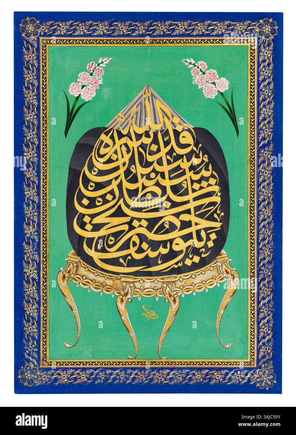 This early 19th-century Ottoman panel features calligraphy by Haim in ...