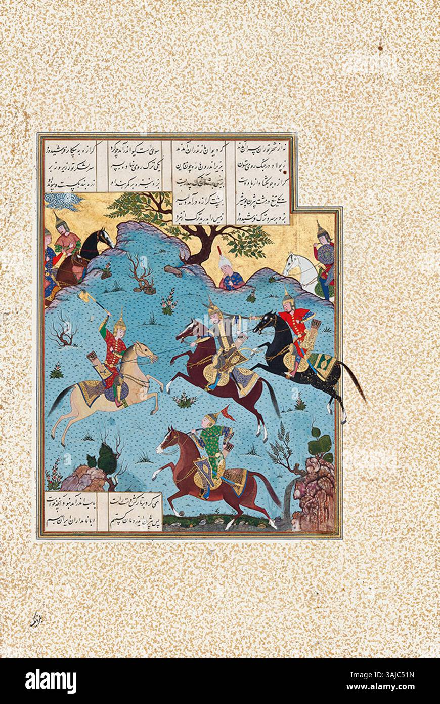 Folio 336v from the Shahnama of Shah Tahmasp, housed at the Tehran ...
