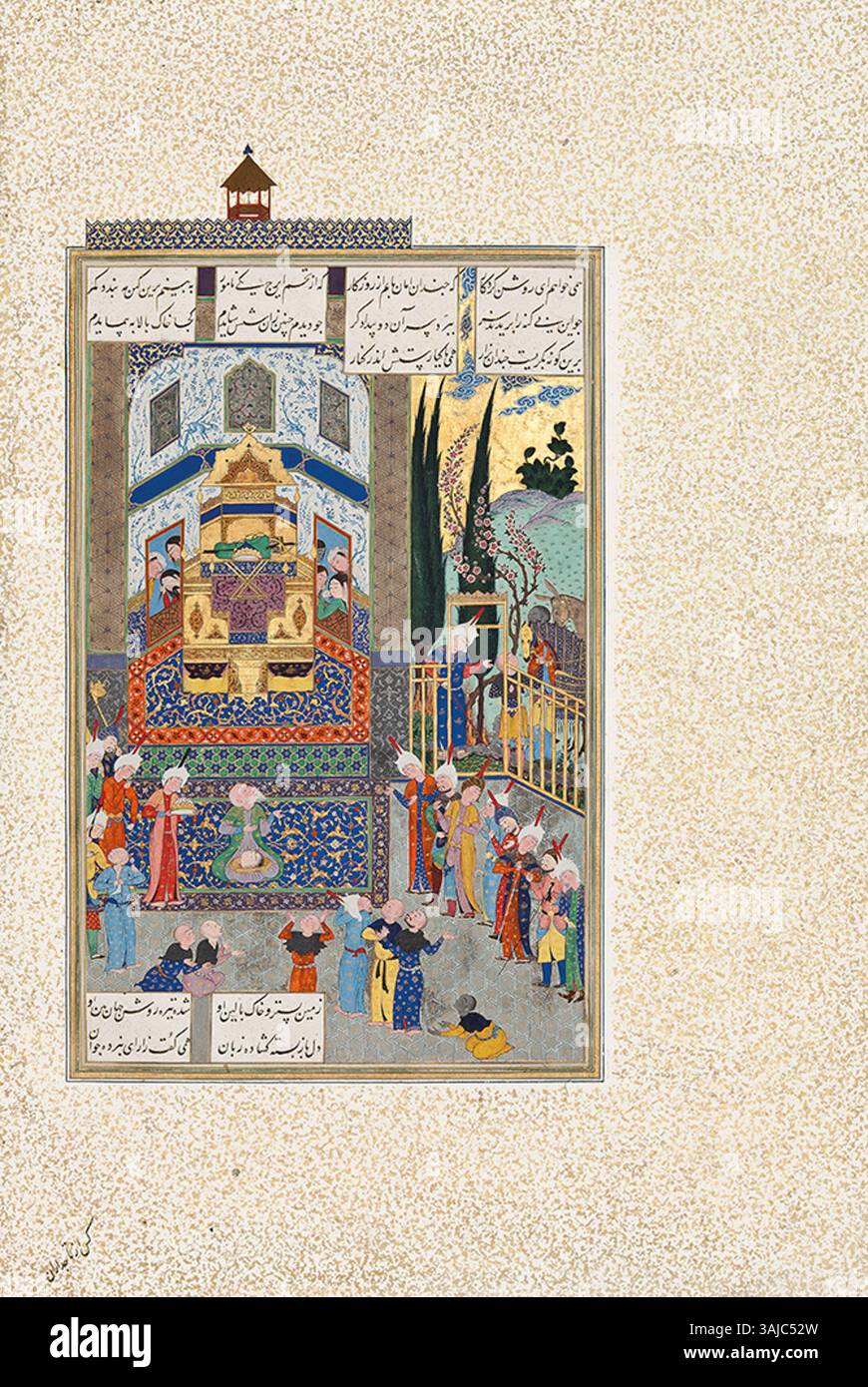 Folio 49v from the Shahnama of Shah Tahmasp, part of the Tehran Museum ...