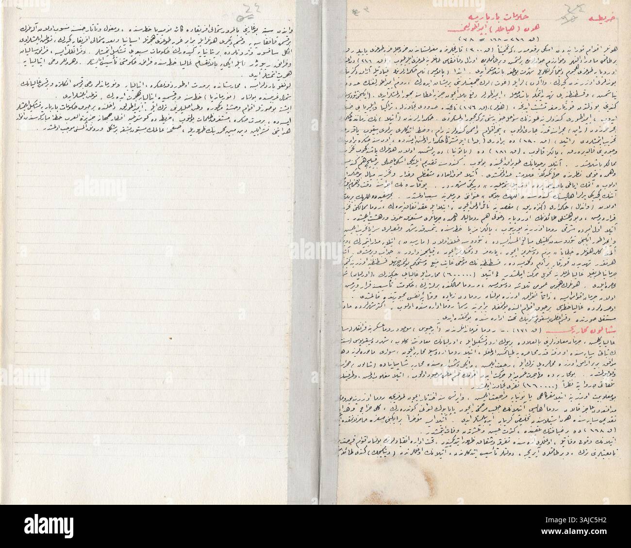 The Ottoman Manuscript World Encyclopedia by Abdürrrahim Hilmi Bey is a ...