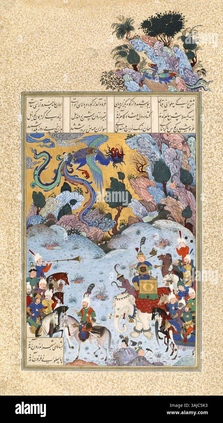 Sam Returns with Zal, from the Shahnama of Shah Tahmasp, attributed to ...