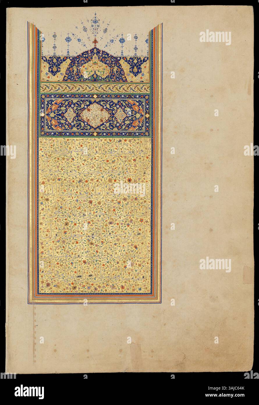 Ruzbihan quran hi-res stock photography and images - Alamy