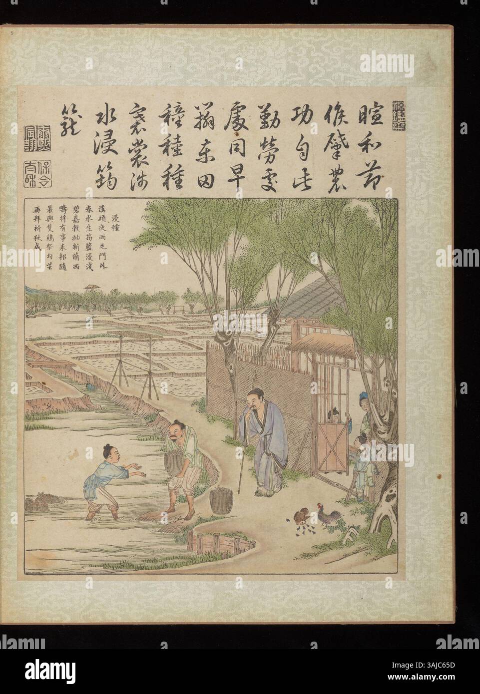 A woodblock print by Zhu Gui from the ‘Imperially commissioned ...