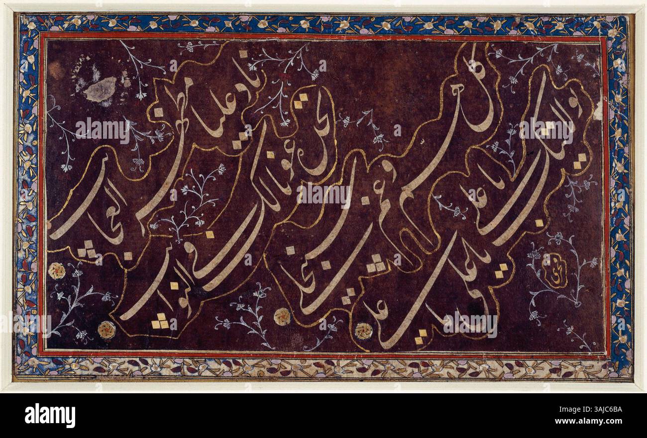 This 16th-century papercut calligraphy by Fahri Bursavi is a delicate ...